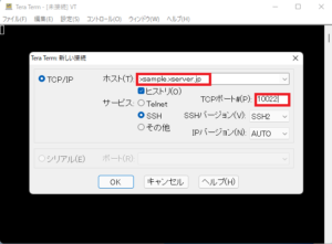 LaravelのWEBアプリをレンタルサーバーのXserverにデプロイする方法。GitHub、Windows11 | プログラミング野郎