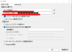 LaravelのWEBアプリをレンタルサーバーのXserverにデプロイする方法。GitHub、Windows11 | プログラミング野郎